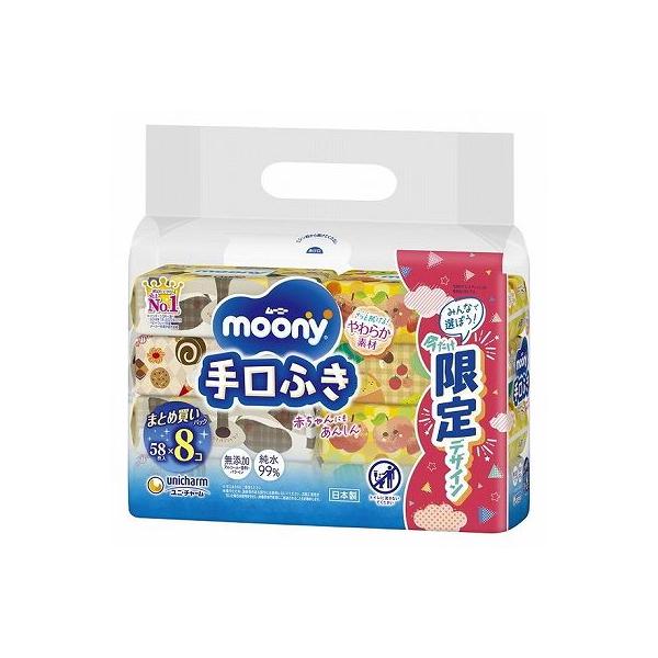【発売日：2023年12月13日】※本商品ページは【単品4個セット】の商品ページです。【単品商品説明文】※以下、すべて単品の場合の商品説明です。やわらか素材なので、手・口まわりの汚れをやさしくきれいにふき取れます。無添加（アルコール・香料・...