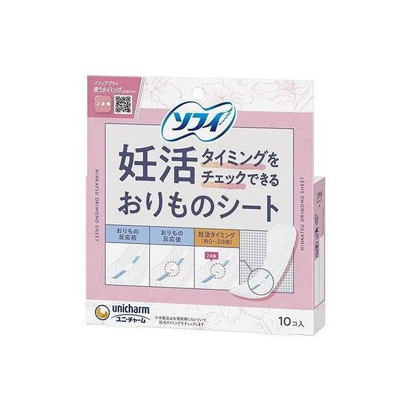 【発売日：2025年04月10日】【商品詳細】つけるだけ！普段のおりものシートと同じようにつけているだけで妊活タイミングをチェックできるおりものシートです。メーカー名:ユニ・チャーム生産国・加工国:日本内容量:10枚