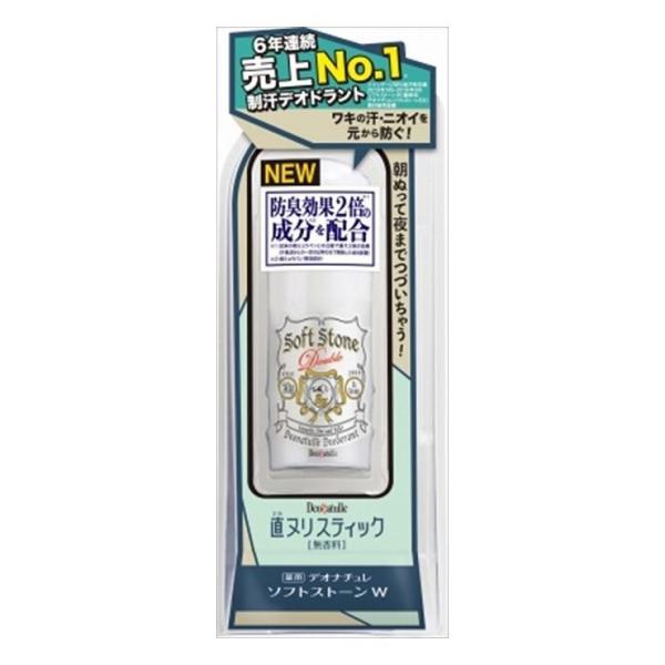 【発売日：2021年04月26日】※こちらの商品は単品（またはパック）商品が6個セットでの販売となります。↓単品商品情報↓スティックタイプの直ヌリなので手軽にしっかり汗・ニオイを元から防ぐ。無香料、無着色、アルコールフリー。商品区分：医薬部...