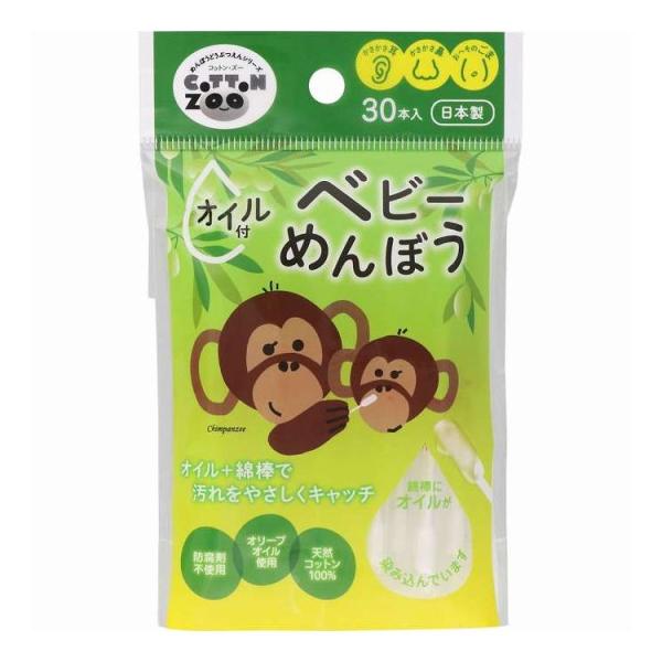 【発売日：2025年10月17日】【商品詳細】乾いた綿棒ではとりにくい、乾燥した耳や鼻の汚れもベタつかず、すっと拭きとります。オイルの成分によって皮膚を保護し、肌を整えます。小さなサイズの綿球だから、赤ちゃんの耳や鼻にもぴったり。メーカー名...