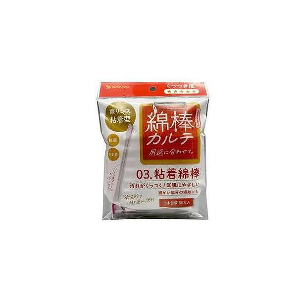 【発売日：2025年06月20日】【商品詳細】綿表面を粘着剤で、コーティングしている綿棒とスタンダード綿棒の２ＷＡＹタイプの綿棒です。耳を擦らず、ペタペタとくっつけて汚れを取る事ができるから、耳に優しい綿棒です。成分:脱脂綿/紙軸/剤：キト...
