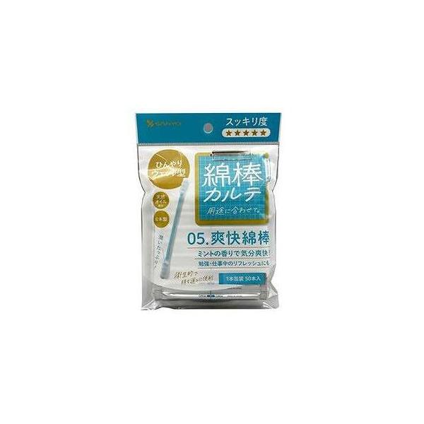 【発売日：2025年06月20日】【商品詳細】綿球にペパーミントオイルを配合した精製水を含ませた綿棒です。カサカサ耳の方にピッタリの綿棒です。また、スッキリとした使用感のため、勉強や運転時のリフレッシュにもオススメです。成分:脱脂綿/ＰＰ軸...