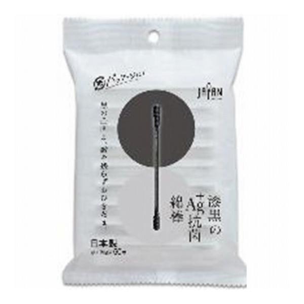 【発売日：2024年08月13日】【商品説明文】安全な黒綿を使用したこだわりの黒スパイラル形状。当社独自技術のag＋抗菌加工採用。