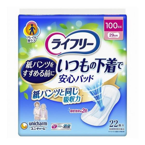 【発売日：2021年10月19日】※こちらの商品は単品商品（JANコード管理）が6個セットでの販売となります。↓↓↓以下、単品商品説明↓↓↓紙パンツをすすめる前に。紙パンツと同じ吸収力と簡単ぴったりマークで、サポートが必要になったお母さんも...