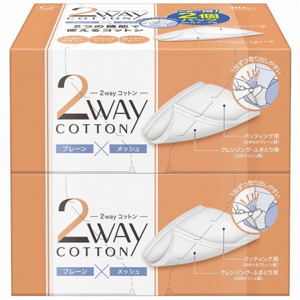 【発売日：2023年06月06日】このページは4973202303032単品が20個セットの商品ページです【商品特徴】●なめらかな肌あたりでパッティングに最適なプレーン面と、凸凹の表面でクレンジングやふきとりに最適なメッシュ面の２つの機能で...