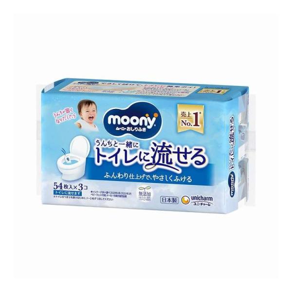 【発売日：2025年10月17日】【商品詳細】うんちと一緒に流せて、オムツ替えの後始末が簡単便利！トイレトレーニングや仕上げふきでも、ママもパパもお子さまも簡単にふけて、すぐ流せて便利です。極細繊維をふんわり織り上げているので、お子様のデリ...