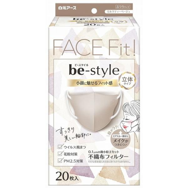 【発売日：2023年06月06日】このページは4902407582461単品が20個セットの商品ページです【商品特徴】小顔に魅せるフィット感の女性用立体マスク。【製造者】白元アース株式会社（大三）【生産国】中華人民共和国【単品内容量】20枚...