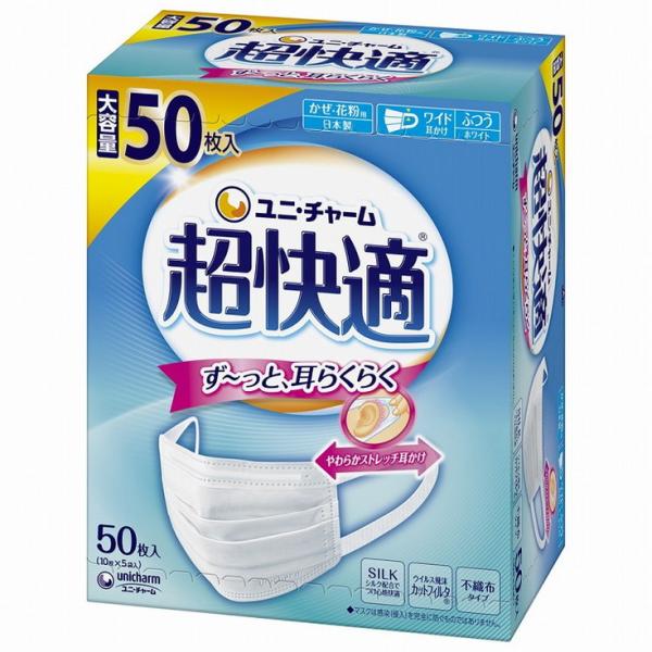 【発売日：2023年05月31日】このページは4903111579907単品が7個セットの商品ページです【商品特徴】やわらかストレッチ耳かけで、ず〜っと、耳らくらく！長時間でも耳が痛くならない。更に、本物シルク配合で、つけ心地なめらか！ウイ...