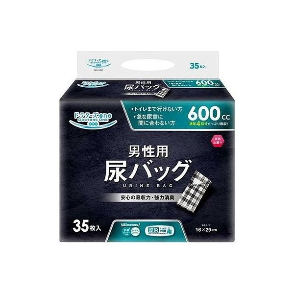【発売日：2025年04月10日】【商品詳細】男性用尿バッグは、ベッド周りで座って使える使い捨てタイプの携帯トイレです。使い捨てなので容器洗浄の手間もかからず医療や介護、災害時など色々なシーンでお使いいただけます。メーカー名:第一衛材生産国...