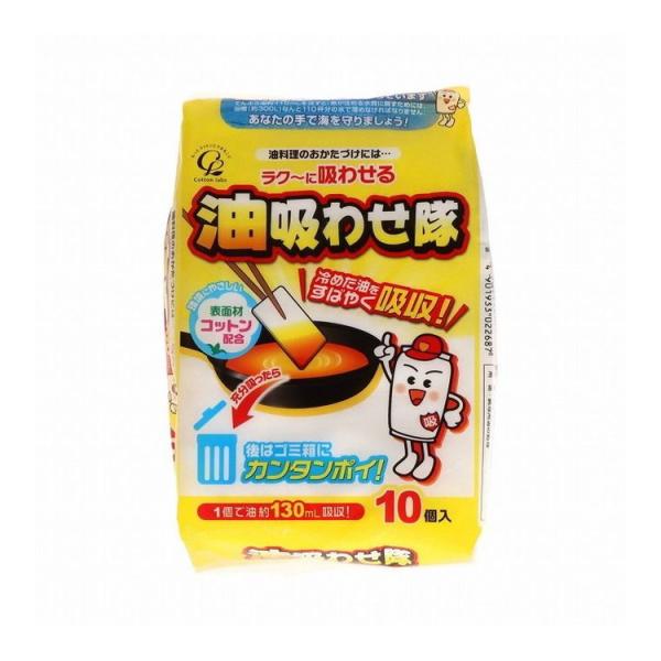 【発売日：2023年12月07日】こちらは4901933022687単品が6個セットの商品ページです。以下、単品説明文【単品商品説明】手や台所を汚さずに、本品を浸すだけで冷えた油の処理が簡単にできます。強力＆スピーディな吸油力で、冷えた油も...