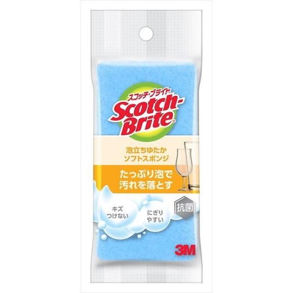 【発売日：2023年05月15日】このページは4548623288178単品が20個セットの商品ページです【商品特徴】●泡立てやすいやわらかさ。●キズをつけずに、油汚れもしっかりキャッチ。【製造者】スリーエムジャパン株式会社【生産国】日本【...