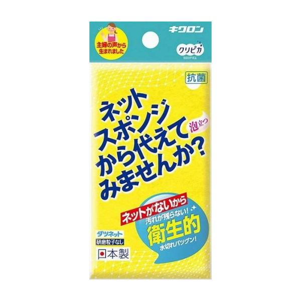 【発売日：2020年09月03日】ネットスポンジの不満点を解消した新しい貼り合わせスポンジ。ネットスポンジのような扱いやすい薄さにしたソフトタイプのスポンジは、スポンジ部分に汚れが残らず衛生的。ネットよりもやさしく食器にキズをつけません。不...