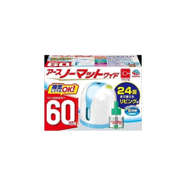 【発売日：2022年09月30日】【商品説明】薬剤濃度が２倍だから、１０ー２４畳までの広い範囲でも効果を発揮します。【商品詳細】商品区分：防除用医薬部外品内容量：1個製造国：日本本体重量(g)：290成分有効成分：メトフルトリン（ピレスロイ...