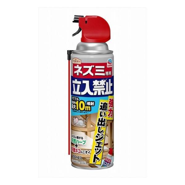 【発売日：2021年04月26日】ネズミの通り道に処理するだけでネズミを追い出し寄せ付けないスプレータイプの忌避剤。強力１０ｍ噴射で天井裏や床下などの奥までしっかり届きます。商品区分：雑品メーカー名：アース製薬製造国または加工国：日本内容量...