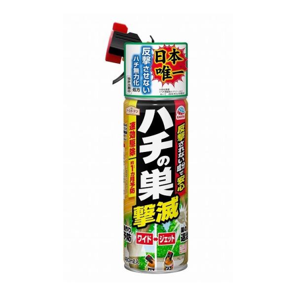 【発売日：2022年08月02日】【商品説明】巣の退治と飛び回るハチの駆除はジェット噴射、巣作り予防はワイド噴射と切替可能なスプレータイプの駆除剤。速効成分＋反撃されない成分で安心して駆除できます。【商品詳細】商品区分：日用雑貨品内容量：4...