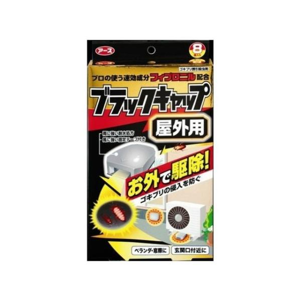 【発売日：2019年03月08日】【商品詳細】● 1個ずつ切り離してお使いください。 ● 容器を固定したい時は、容器底の固定テープのはく離紙をはがして設置してください。貼り付ける際には設置面の汚れを拭き取ってから貼り付けてください。（設置面...