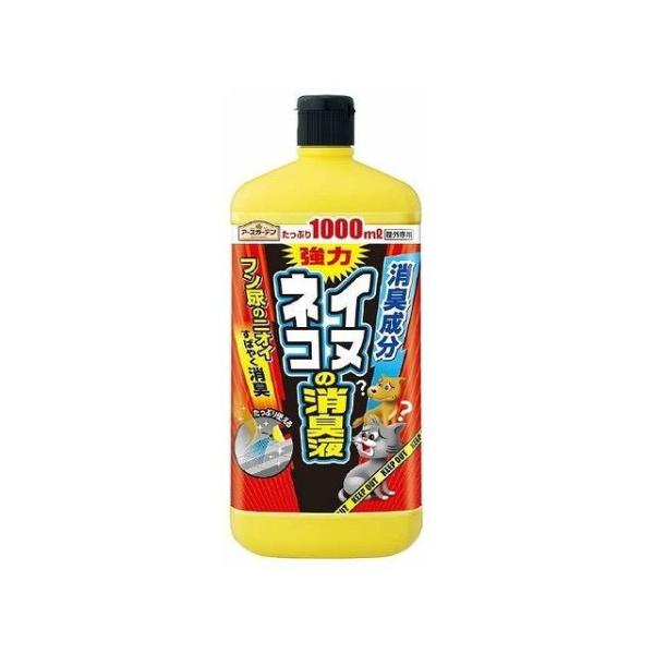 【発売日：2019年03月08日】【商品詳細】●犬猫はフン尿のニオイ付け（マーキング）によりナワバリを示しますが、排泄された場所を消臭することでマーキング行為を抑制します。● フタを開けて、犬猫に困っている場所に、1m2あたり150〜200...