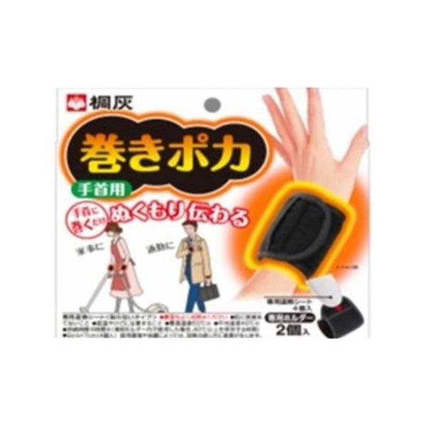 【発売日：2022年03月18日】【商品説明】●巻くだけ簡単で、冷えやすい指先まで温めます。●製品使用中でも、自由に両手が使えます。●専用ホルダーは遠赤外線加工され熱を効率的に使えます。【商品詳細】製造国：日本/中国本体重量(g)：136メ...