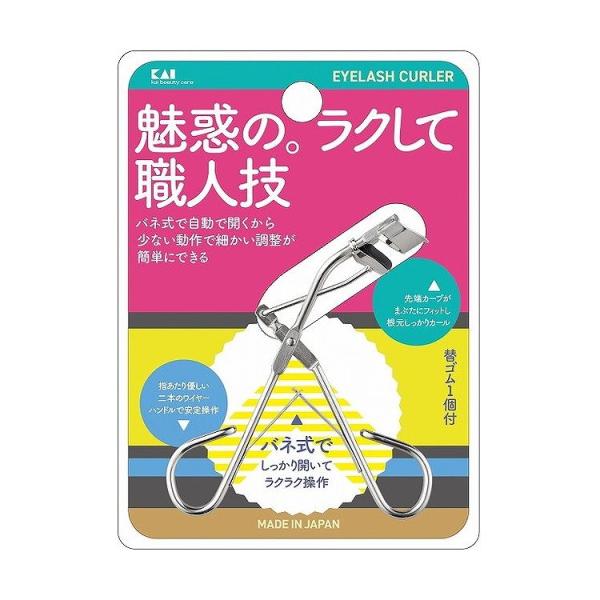 【発売日：2022年08月02日】【商品説明】バネ式でしっかり開いて操作が楽なアイラッシュカーラー。少ない動作で細かい調整が簡単にできる。【商品詳細】商品区分：日用雑貨品内容量：1個製造国：日本本体重量(g)：44成分メーカー名：貝印（株）...