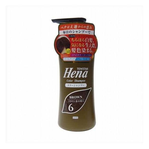 【発売日：2021年04月26日】洗うたび、白髪に色を与え目立たなくする、着色効果のあるノンシリコンシャンプーです。※テンスター　カラートリートメントと併用するとより効果的です。商品区分：化粧品メーカー名：三宝製造国または加工国：日本内容量...