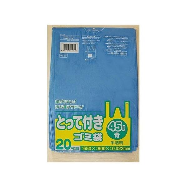 【発売日：2019年03月08日】【商品詳細】45L青のとって付きゴミ袋。素材・成分ポリエチレン製造国：インドネシア発売元、製造元、輸入元又は販売元日本サニパック※メーカーの都合によりパッケージ、内容等が変更される場合がございます。当店はメ...