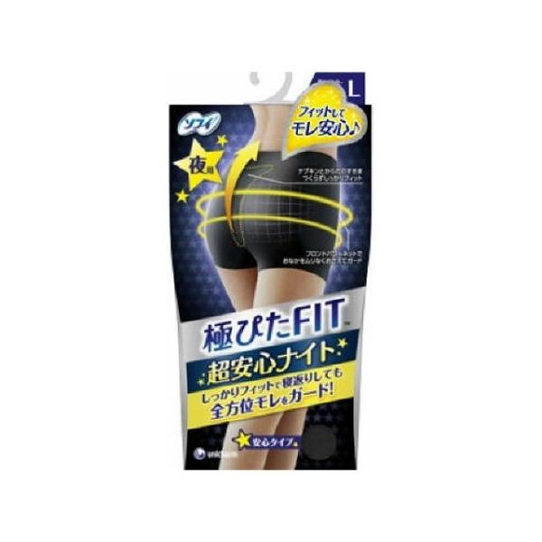 【発売日：2019年03月08日】【商品詳細】ソフィ極ぴたFITは、「極ぴたライン」がナプキンを引き上げてフィットするから、モレ安心のサニタリーショーツです。「フロントパワーネット」でおなかをムリなくおさえてガード。この前後フィット構造で寝...
