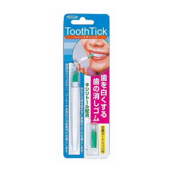 【発売日：2022年08月02日】【商品説明】使用前に歯とシリコンゴムの水気を拭き取って下さい。本体のシリコンゴムで歯の表面を軽くこすって下さい。【商品詳細】商品区分：日用雑貨品内容量：製造国：日本本体重量(g)：20成分ABS樹脂、ポリス...
