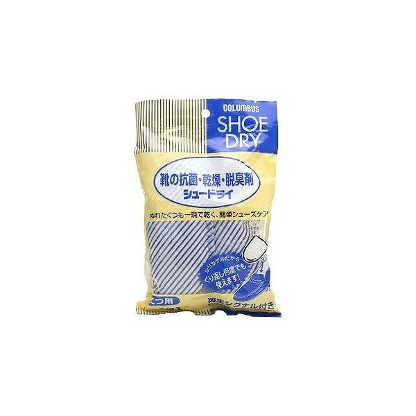 【発売日：2022年08月02日】【商品説明】脱いだらポンと中に入れるだけ。雨に濡れた靴、いちにち履いて汗をかいた靴の中はなかなか乾きません。 シリカゲルタイプの乾燥剤です。日に干すことで繰り返し使用できます。【商品詳細】商品区分：日用雑貨...