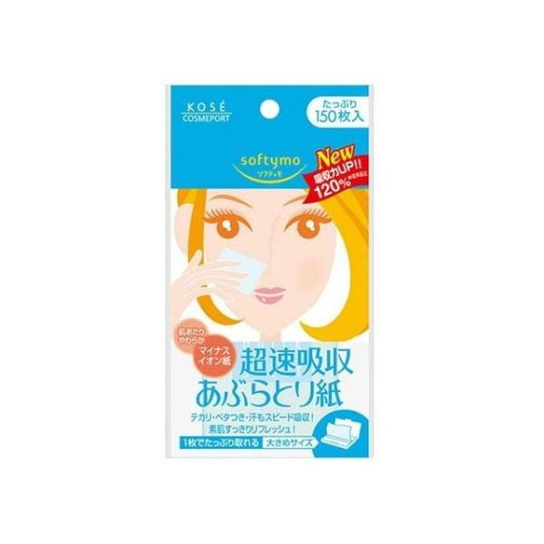 【発売日：2019年03月08日】【商品詳細】あぶらも汗も素早くしっかり吸収して肌を清潔にする、マイナスイオン加工のあぶらとり紙です。肌も気分もスッキリ、リフレッシュできます。たっぷり使える150枚入です。使用方法・お化粧崩れやあぶら浮きが...