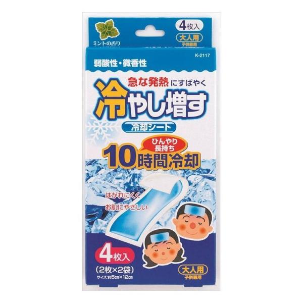 【発売日：2021年04月26日】はがれにくく、お肌にやさしい弱酸性・微香性。急な発熱をすばやく冷やします。商品区分：雑品メーカー名：小久保工業所製造国または加工国：日本内容量：4枚↓ご購入前に必ずお読みください。↓※メーカーの都合により予...