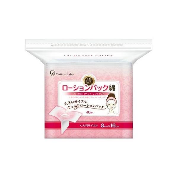 【発売日：2019年03月08日】【商品詳細】大きいサイズで、お好きな化粧水を用いてローションパックに最適です。なめらかタッチでお肌にやさしいコットンパフです。大判サイズ8cm×16cm使用方法コットン1枚を水で濡らし、軽く手で押さえます。...