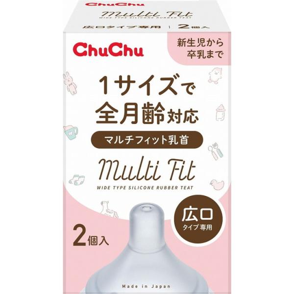 【発売日：2023年06月06日】このページは4973210996035単品が1個セットの商品ページです【商品特徴】・新生児〜卒乳まで、全月齢対応マルチフィット乳首（特許出願中）・おっぱい研究から作りだした形状・ミルクがしみ出て、吸う力によ...