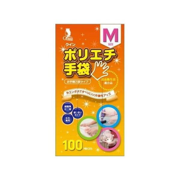 【発売日：2019年03月08日】【商品詳細】ポリエチレン製製造国：中華人民共和国発売元、製造元、輸入元又は販売元宇都宮製作※メーカーの都合によりパッケージ、内容等が変更される場合がございます。当店はメーカーコード（JANコード）で管理をし...