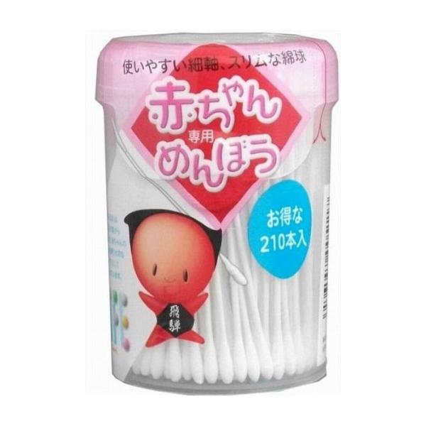 【発売日：2020年09月03日】赤ちゃんの耳や鼻のケアに便利な水滴型でスリムな綿球の綿棒です。飛騨高山で昔から伝わる人形で、赤ちゃんの無病息災を願う大切な「お守り」として親しまれている「さるぼぼ」がパッケージです。軸は紙軸使用。コットン1...