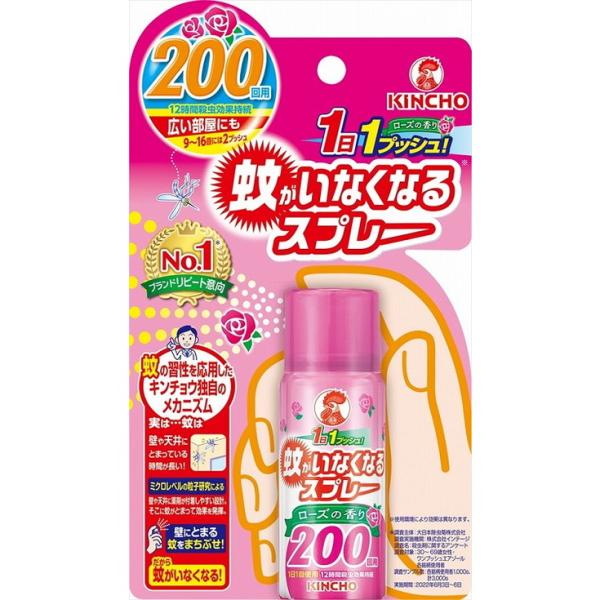 【発売日：2023年06月06日】このページは4987115105874単品が1個セットの商品ページです【商品特徴】電気も電池も火も使わない、１日１プッシュするだけの簡単蚊取り！【商品区分】医薬部外品【成分】【有効成分】メトフルトリン・・・...