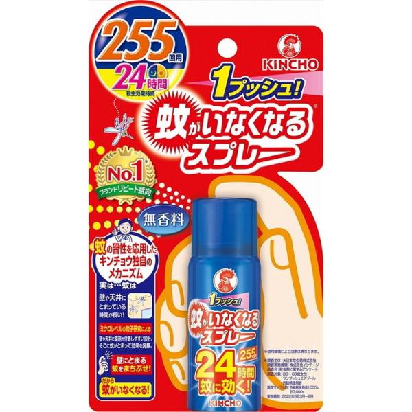 【発売日：2023年06月06日】このページは4987115105898単品が1個セットの商品ページです【商品特徴】電気も電池も火も使わない、１日１プッシュするだけの簡単蚊取り！【商品区分】医薬部外品【成分】【有効成分】メトフルトリン・・・...