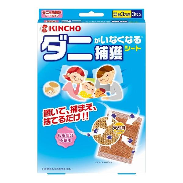 【発売日：2022年03月18日】【商品説明】置くだけ・はさむだけの簡単ダニ対策。使用後のお掃除も不要！ダニが気になる寝具のすきま等に使いやすい、スリム＆ソフトなシートタイプ。殺虫成分不使用。お子様やペットのベッド等にも安心してお使いいただ...