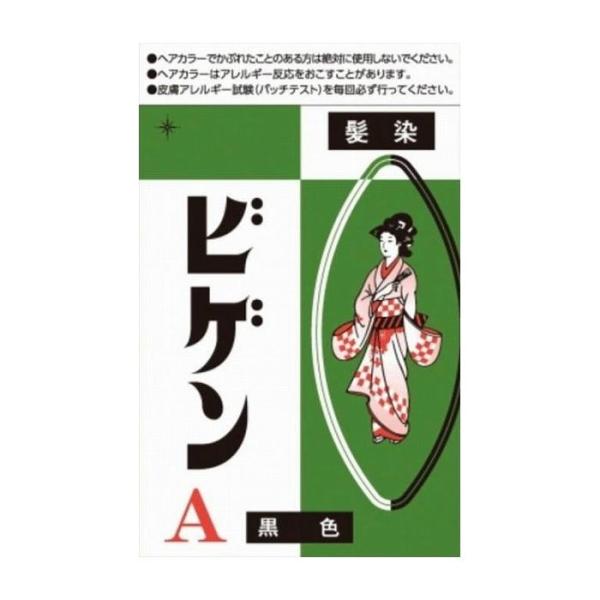 【発売日：2020年09月03日】染まりはそのままに、ビゲン　粉末タイプの中身と容器が変わりました！水で溶くだけの粉末タイプで使い方カンタン。小分けができるから経済的！ノンアンモニアで嫌なニオイがしない。全3色のラインナップ。商品区分:医薬...