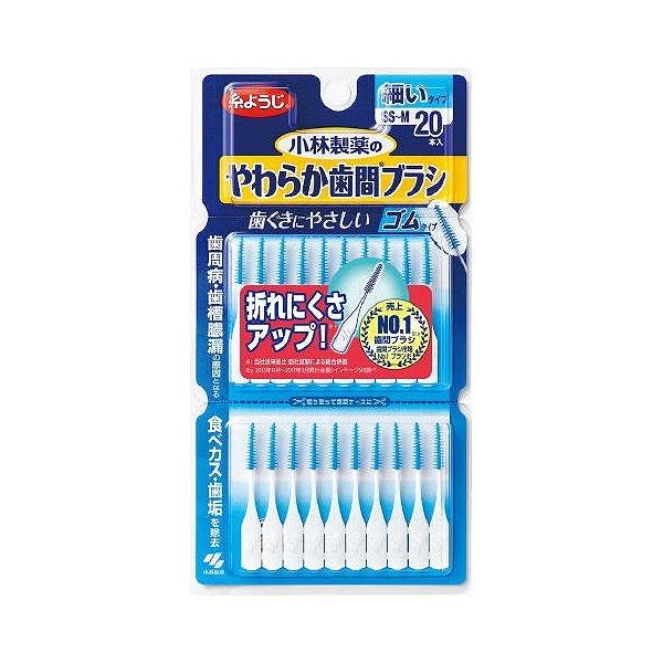 【発売日：2024年02月19日】【商品説明】ワイヤーを使わないゴムタイプの歯間ブラシで、歯周病・歯槽膿漏・虫歯の原因となる食べカス・歯垢を除去。狭い歯間にもスムーズに挿入できる先端先細加工ゴム状のやわらかブラシ・やわらかい使用感、やさしい...