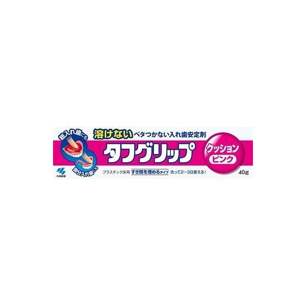 【発売日：2025年04月15日】【商品詳細】●クッションタイプの入れ歯安定剤です●ピンクタイプ●本品は、入れ歯と歯ぐきのすき間を埋め、吸着させて固定する安定剤です●食事をしても口の中で溶け出しません●適度なクッション性により、歯ぐきへの衝...