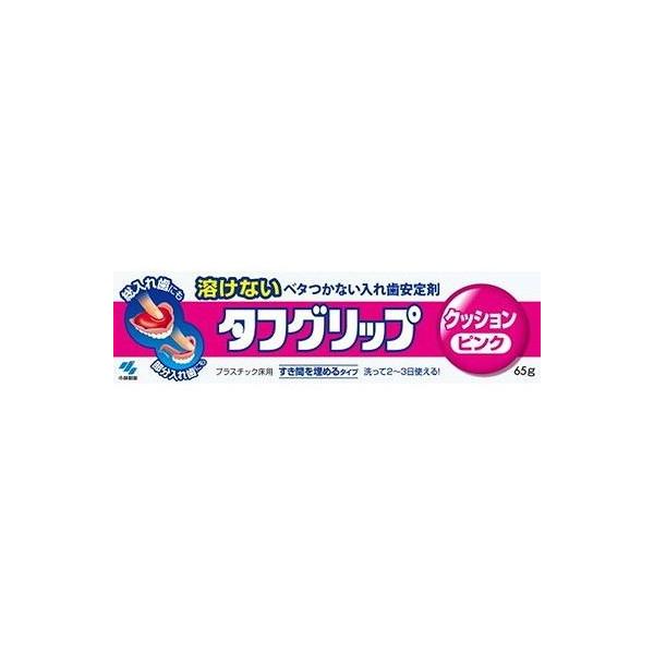 【発売日：2025年04月15日】【商品詳細】●クッションタイプの入れ歯安定剤です●ピンクタイプ●本品は、入れ歯と歯ぐきのすき間を埋め、吸着させて固定する安定剤です●食事をしても口の中で溶け出しません●適度なクッション性により、歯ぐきへの衝...