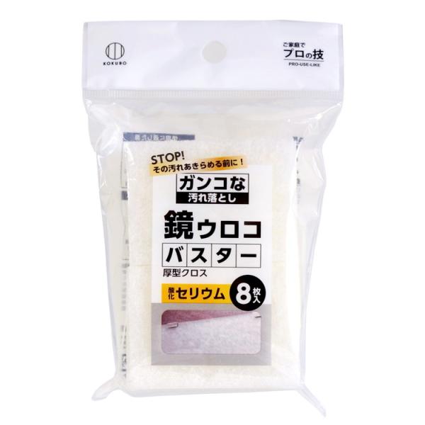 【発売日：2025年02月13日】【商品詳細】浴槽や、水回りの水アカなどのガラス面についた汚れを水だけで手軽に落とせます。・力を入れても破れにくく、曲面や凹凸面にもフィットします。・衛生的な使い切りタイプです。成分:ポリエステル不織布、酸化...