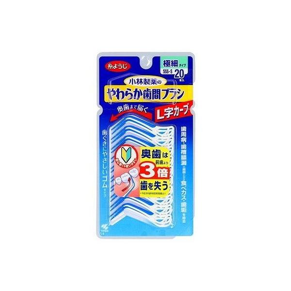 【発売日：2025年04月15日】【商品詳細】●金属（ワイヤー）を使わない歯ぐきにやさしいゴムタイプの歯間ブラシ●歯周病・虫歯の原因となる食べカス・歯垢を除去●前歯にも奥歯の歯間にもしっかり届いて使いやすいＬ字カーブ型●１２０℃と角度がつい...