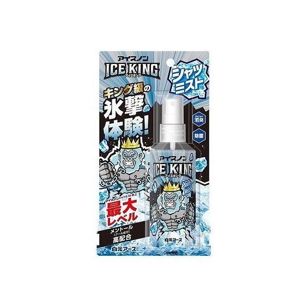 【発売日：2025年03月17日】【商品詳細】●衣類にスプレーするだけで、冷涼感。●超絶クールな使用感を追求した特別仕様。●トリプル成分配合。●クール成分(メントール、乳酸メンチル)冷感補助成分(バニリルブチル)。●おでかけ、通勤・通学前に...