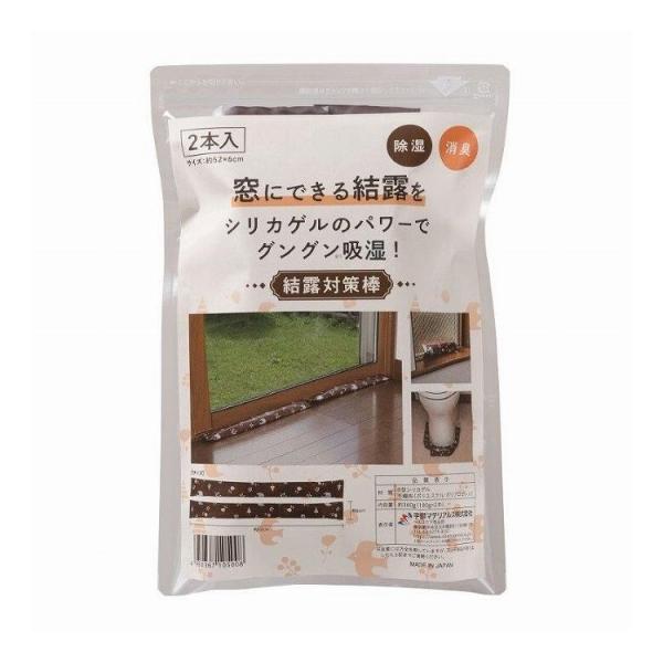【発売日：2024年08月13日】【商品説明文】・約360g(180g×2本)の大容量b型シリカゲルが窓にできる結露の元をグングン吸湿・気になるニオイもしっかり消臭・折り曲げ可能！カーブや小さな窓にも・ドアの隙間に置けばすきま風も防げる・湿...