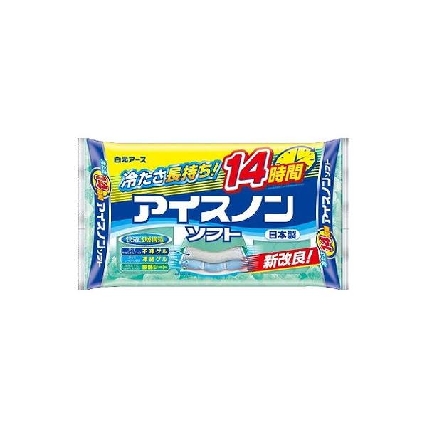 【発売日：2023年05月31日】このページは4902407020345単品が7個セットの商品ページです【商品特徴】不凍＆凍結ゲル、断熱シートの快適３層構造。【製造者】白元アース株式会社【生産国】日本【単品内容量】1個※メーカーの都合により...