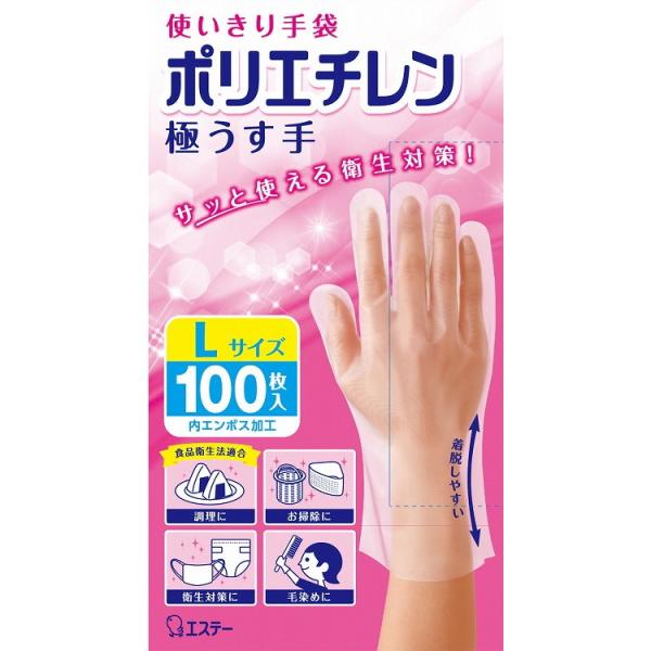 【発売日：2023年05月09日】このページは4901070760381単品が14個セットの商品ページです【商品特徴】●食品衛生法適合で調理にもお使いいただけます。●極薄タイプの手軽で便利な手袋です。●内側エンボス（凸凹）加工なので、ベタつ...