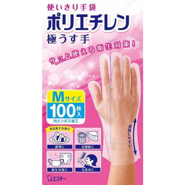 【発売日：2023年05月09日】このページは4901070760374単品が15個セットの商品ページです【商品特徴】●食品衛生法適合で調理にもお使いいただけます。●極薄タイプの手軽で便利な手袋です。●内側エンボス（凸凹）加工なので、ベタつ...