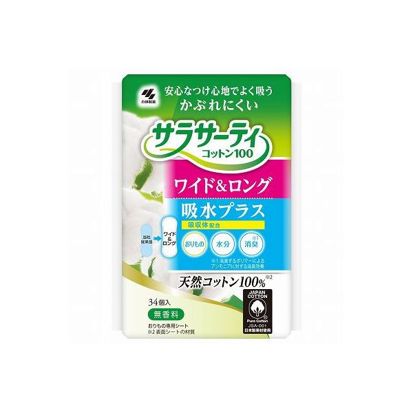 【発売日：2023年12月13日】※本商品ページは【単品15個セット】の商品ページです。【単品商品説明文】※以下、すべて単品の場合の商品説明です。”ちょっとだけ大きい”安心サイズ吸収体配合で水分などをしっかり吸収、生理前後や水分が気になる日...