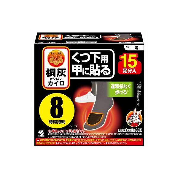【発売日：2023年12月13日】※本商品ページは【単品3個セット】の商品ページです。【単品商品説明文】※以下、すべて単品の場合の商品説明です。くつ下に貼るタイプの足もと用カイロ足の甲側のつま先に貼って使用します甲からぬくもりが拡がり、違和...